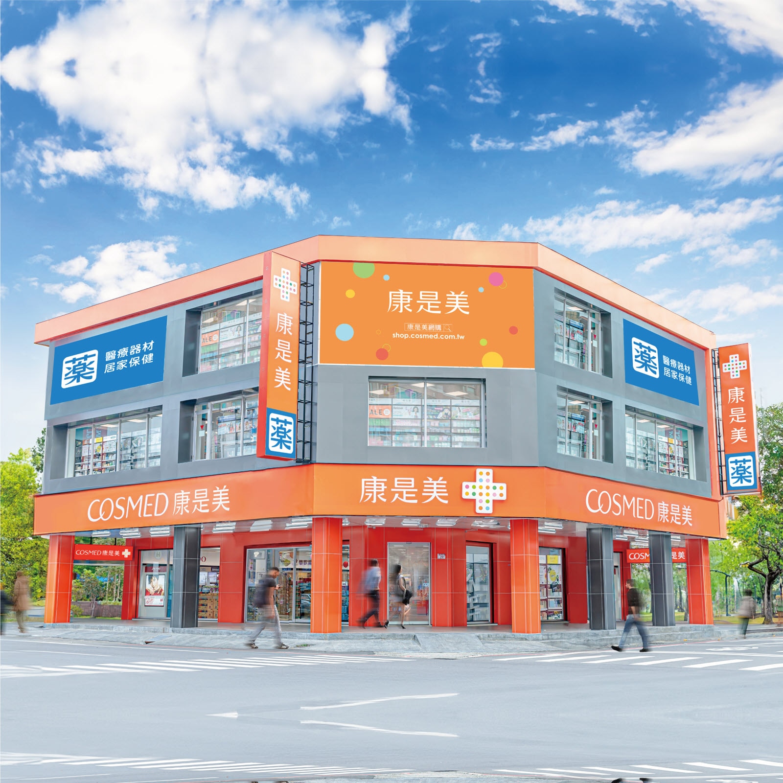 Mastercard Travel Rewards